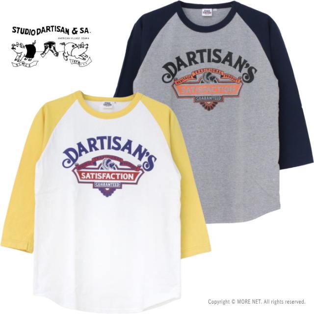 ステュディオ・ダルチザン STUDIO D'ARTISAN プリントラグラン7分袖Tシャツ 8162A メンズ 日本製
