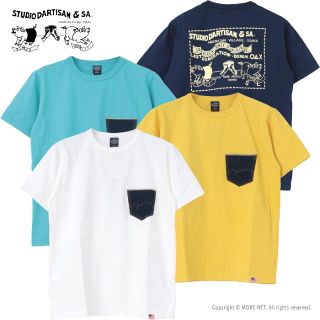 ステュディオ・ダルチザン STUDIO D'ARTISAN デニムポケットプリントTシャツ 8161A メンズ 日本製 半袖 バックプリント