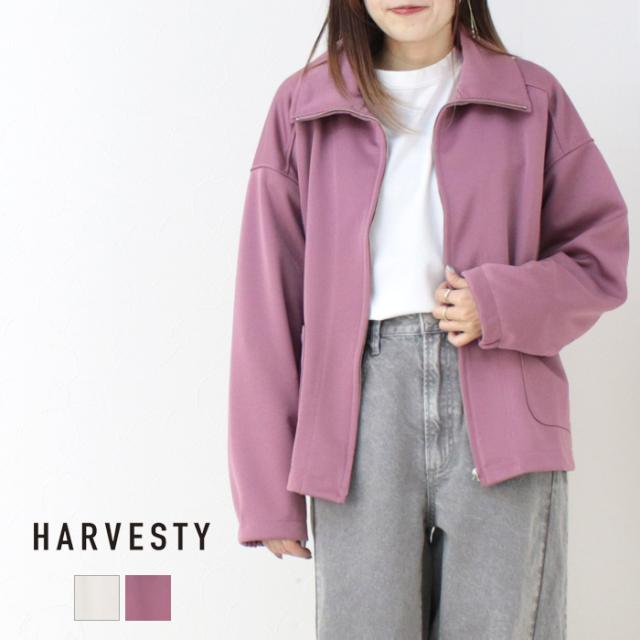 SALE セール/ ハーベスティ HARVESTY 裏カノコジャージドリズラージャケット A52502 アウター 無地 日本製 レディース メンズ ユニセックス /返品・交換不可