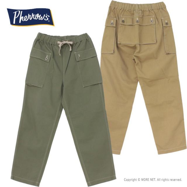 フェローズ PHERROW'S モンキーパンツ 25S-PMEP1 メンズ 日本製 ミリタリー P/M-44 イージー 2025春夏