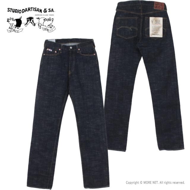 ステュディオ・ダルチザン STUDIO D'ARTISAN GL3レギュラーストレートジーンズ SD-1001 メンズ 日本製