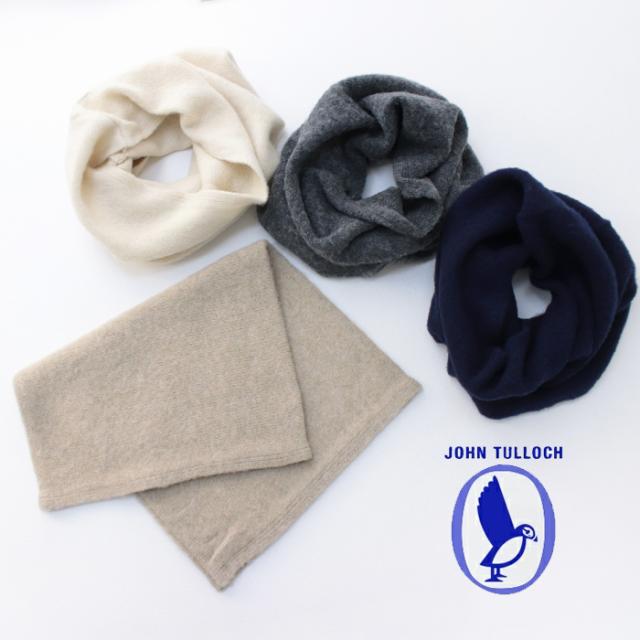 ジョンタロック JOHN TULLOCH シェットランドウールプレーンヘビーブラッシュネックウォーマー NJT1154 イギリス製 スヌード マフラー 防寒 プレゼント レディース メンズ