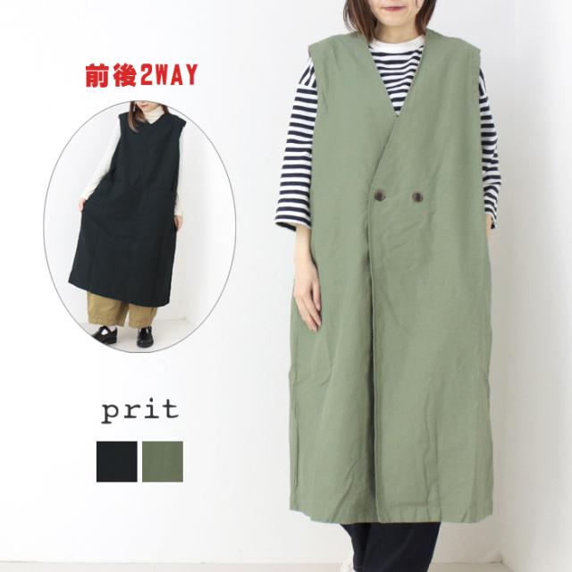 SALE セール/ プリット prit コットンリネンライトバックサテン2WAYロングジレ P81500 トップス ワンピース Vネック レディース /返品・交換不可