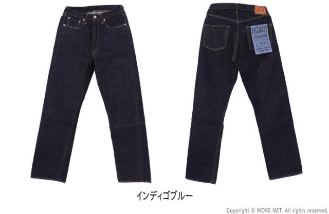 フルカウント FULLCOUNT ヘビーオンス ワイドジーンズ 0105XX メンズ 日本製 15.5oz ワンウォッシュ