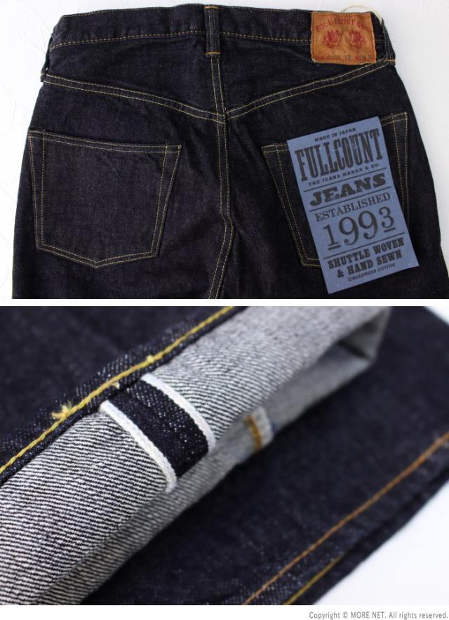 フルカウント FULLCOUNT ヘビーオンス ワイドジーンズ 0105XX メンズ 日本製 15.5oz ワンウォッシュ