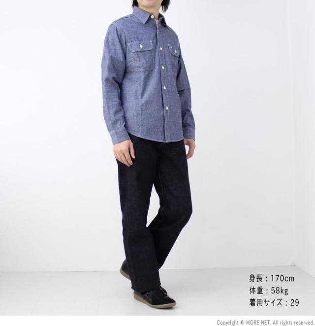 フルカウント FULLCOUNT ヘビーオンス ワイドジーンズ 0105XX メンズ 日本製 15.5oz ワンウォッシュ