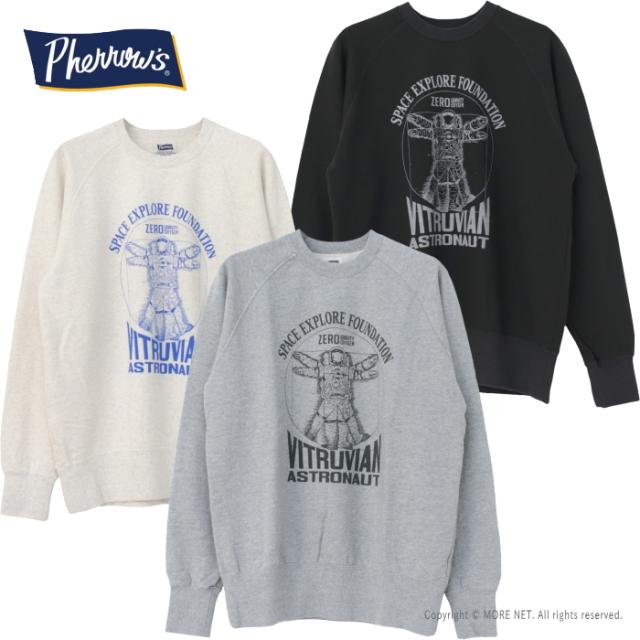 フェローズ PHERROW'S プリントラグランスウェットシャツ 24W-PRS2 メンズ 日本製 VITRUVIAN ASTRONAUT