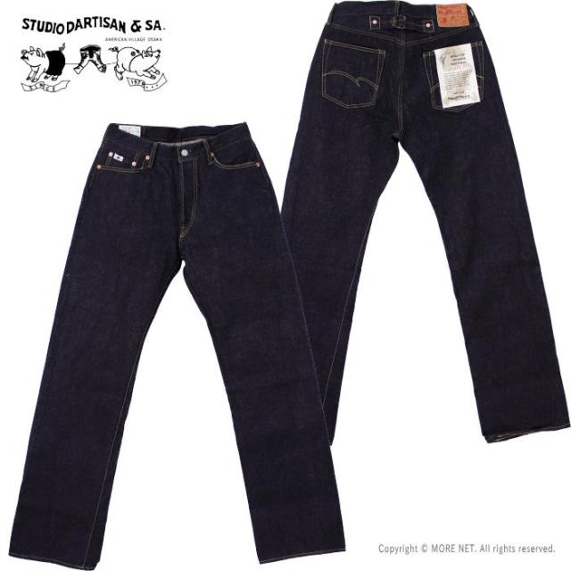 ステュディオ・ダ・ルチザン STUDIO D'ARTISAN 15ozシンチバック付きルーズストレートジーンズ SD-102CB メンズ 日本製