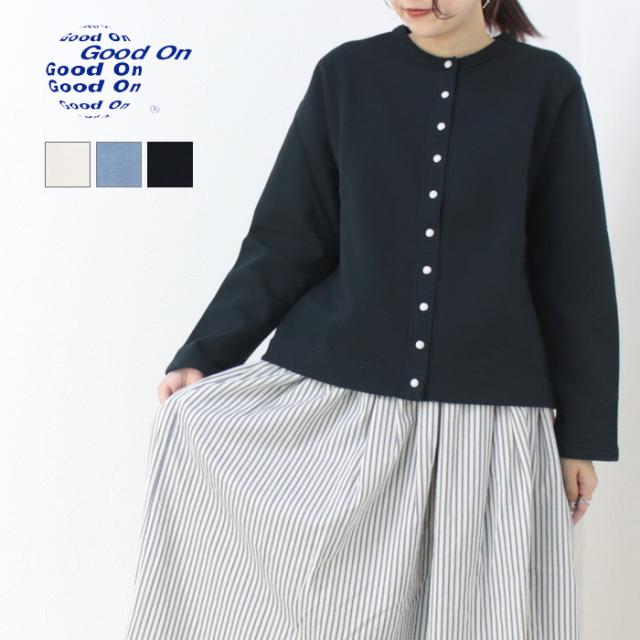 グッドオン Good On 裏起毛クルースウェットカーディガン GOBW1711 日本製 長袖 羽織 ボタン 無地 レディース