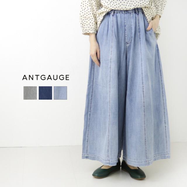 アントゲージ Antgauge airデニム ワイドフレア3Pスカートジーンズ C1961 パンツ ボトム ロング丈 ソフトデニム レディース