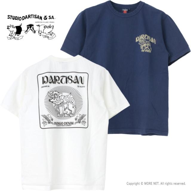 ステュディオ・ダルチザン STUDIO D'ARTISAN 吊り編みプリントTシャツ 8179A メンズ 日本製 半袖 肉厚