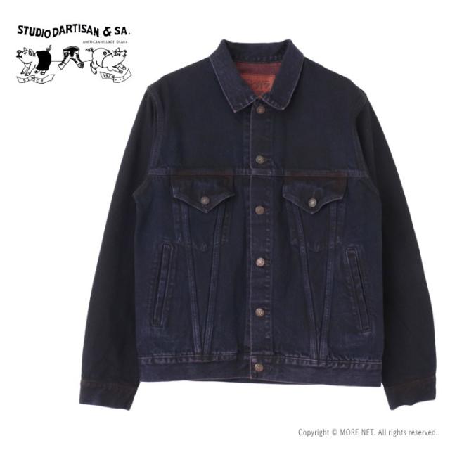 ステュディオ・ダルチザン STUDIO D'ARTISAN ベンガラ染めデニムジャケット D4621 メンズ 日本製 14oz