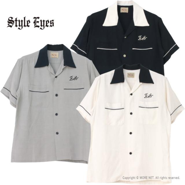 スタイルアイズ STYLE EYES レーヨンボウリングシャツ PIPING SE39456 日本製 半袖 ボーリング