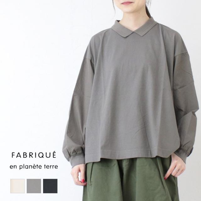 ファブリケアンプラネテール FABRIQUE en planete terre コンビネーションポロカラーTシャツ 252-027 長袖 衿 日本製 レディース