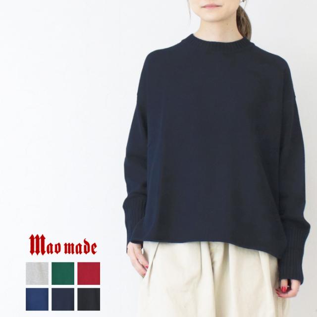 マオメイド mao made やわらかコットン 異ゲージリブクルーネックプルオーバー 541107 長袖 洗える ウォッシャブル レディース