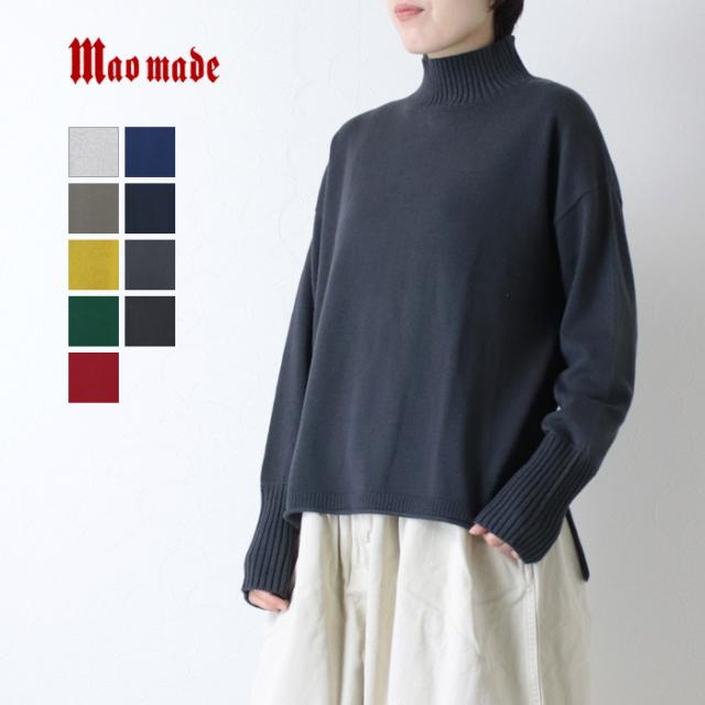 マオメイド mao made いつもの異ゲージリブハイネックプルオーバー 541108 ニット 長袖 洗える ウォッシャブル レディース