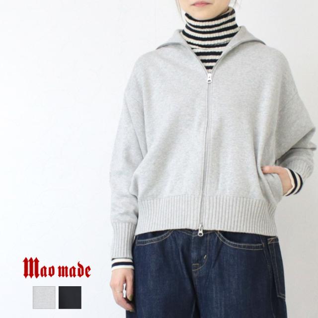 マオメイド mao made やわらかコットンミラノリブ ダブルジップジャケット 541113 羽織 長袖 スウェット風 レディース