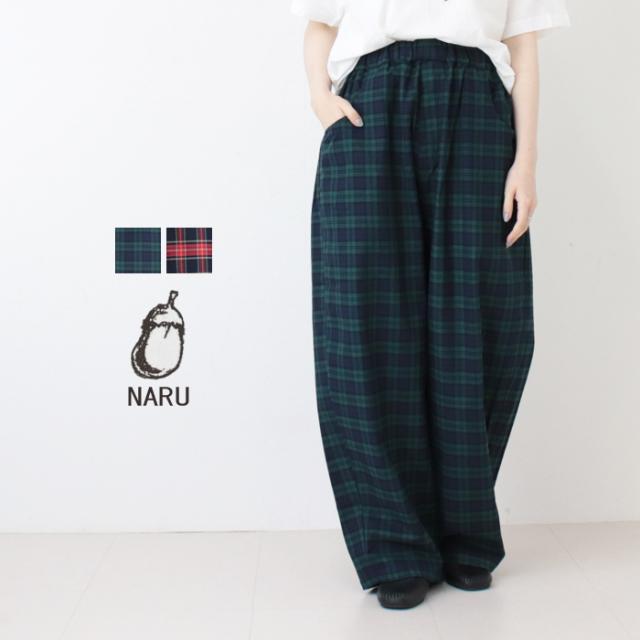ナル NARU ロイヤルタータンノッポパンツ 656911 ボトムス タータンチェック ロング丈 日本製 レディース