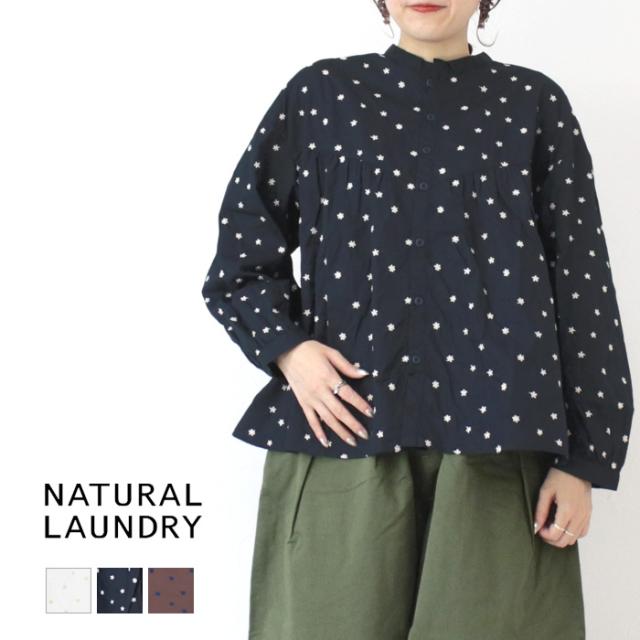 ナチュラルランドリー NATURAL LAUNDRY オハナ刺繍ギャザーシャツ 7254T-021 ブラウス 長袖 ワイド 日本製 レディース