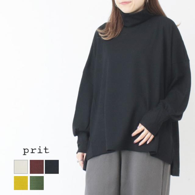 プリット prit ミルドウォッシャブル天竺 タートルネックビッグプルオーバー P90639 長袖 日本製 レディース