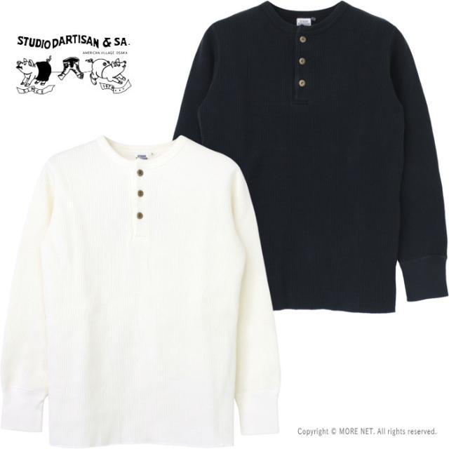 ステュディオ・ダルチザン STUDIO D'ARTISAN ヘビーサーマルヘンリーTシャツ 9937 メンズ 日本製 長袖 無地