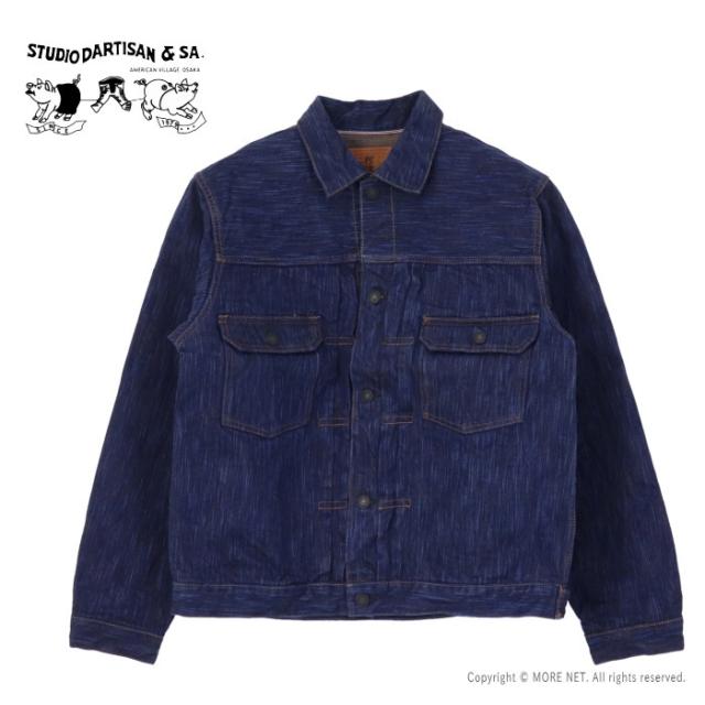 ステュディオ・ダルチザン STUDIO D'ARTISAN 阿波正藍柿渋染デニムジャケット D4615 メンズ 日本製 Gジャン