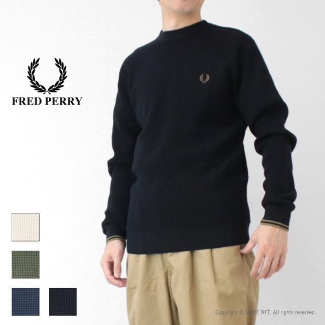 フレッドペリー FRED PERRY コットンワッフルニット K6507 メンズ Waffle Stitch Jumper 長袖