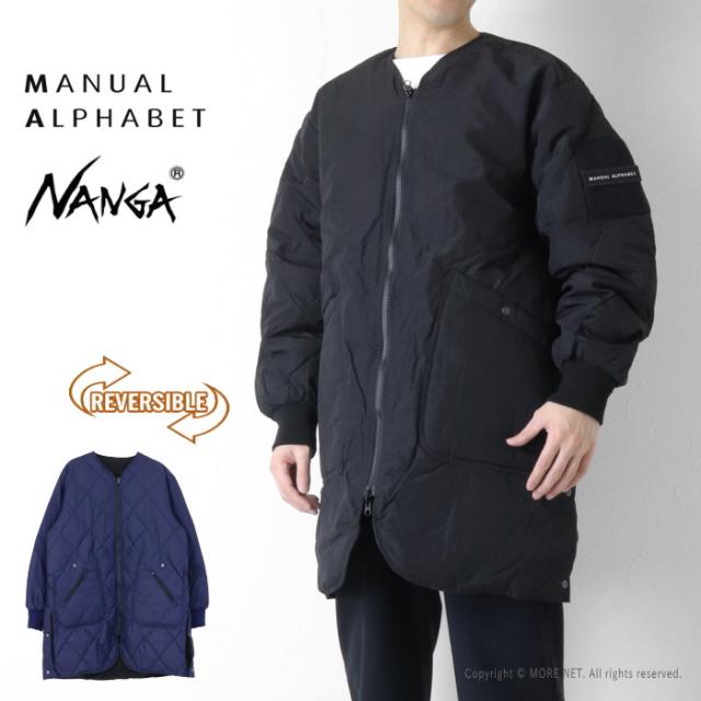 マニュアルアルファベット Manual Alphabet ナンガ別注 FTQ リバーシブル ダウンコート MA-J-377 メンズ 日本製 キルティング ジャケット