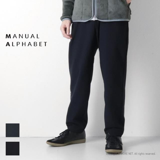 マニュアルアルファベット Manual Alphabet サーモ テーパード ジャージーパンツ MA-P-300 メンズ 日本製 発熱