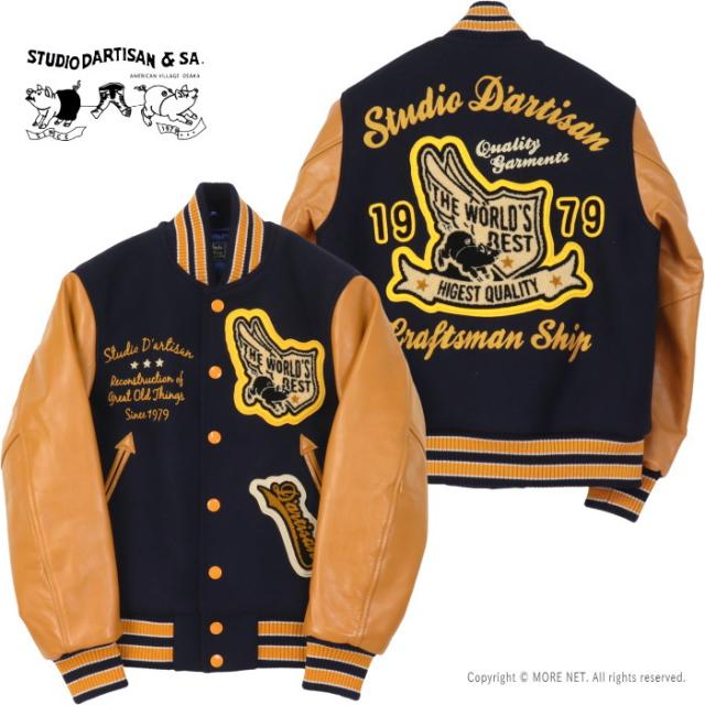 ステュディオ・ダルチザン STUDIO D'ARTISAN 桐生スタジャン 4628S メンズ 日本製 相良刺繍