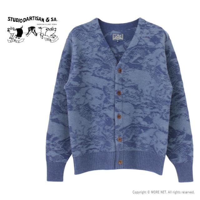 ステュディオ・ダルチザン STUDIO D'ARTISAN 百豚ジャガードカーディガン 8184 メンズ 日本製 カモフラ