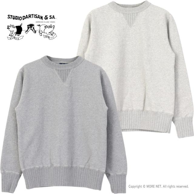 ステュディオ・ダルチザン STUDIO D'ARTISAN 吊り編みスウェット 8188 メンズ 日本製 トレーナー 無地