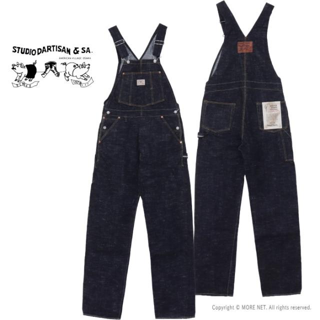 ステュディオ・ダルチザン STUDIO D'ARTISAN GL3デニムオーバーオール D1911 メンズ 日本製
