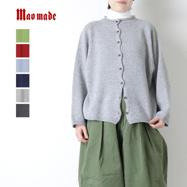マオメイド mao made エアーヤーンコットン クルンネック2WAYプルオーバー 541121 カーディガン ホールガーメント レディース