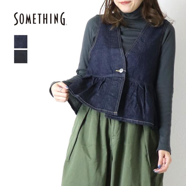 サムシング SOMETHING ペプラム2WAYビスチェ ST123 ベスト デニムベスト 日本製 レディース