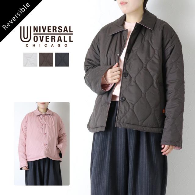 ユニバーサルオーバーオール UNIVERSAL OVERALL ライトリップキルト×ポリタフタ リバーシブルジャケット U2532522 中綿 アウター レディース