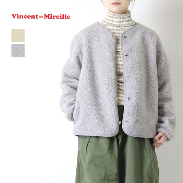 ヴァンソンエミレイユ Vincent et Mireille ボアカーディガン VM252BL25030 アウター ジャケット ボタン レディース
