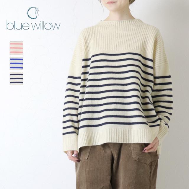 ブルーウィロー blue willow ウール混ニットボーダーボトルネックプルオーバー 01EWP29549 セーター ワイド リブ レディース
