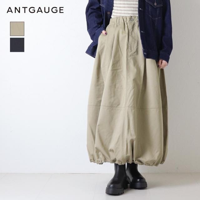 アントゲージ Antgauge TCツイル ラ・フランススカート GE527 コクーン バルーン ロング レディース 裾直し対象外