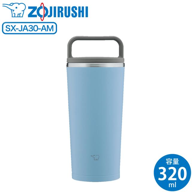 象印 水筒 タンブラー ステンレスキャリータンブラー シームレスせん ハンドル付き300ml フォグブルー SX-JA30-AM 密閉フタ 漏れない 安の通販はau PAY マーケット ...