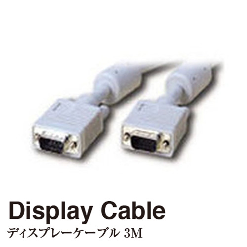 【グリーンハウス】ディスプレイケーブル3m【Mini D-Sub 15ピンのディスプレイケーブル（Mini D-Sub 15ピン−Mini D ...