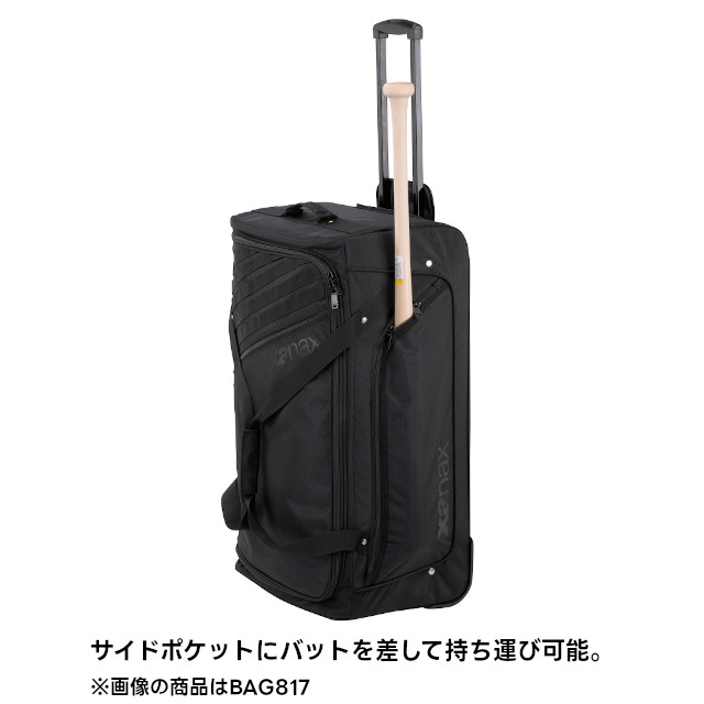 2025年モデル】プロテクキャスターバッグ BAG822【xanax ザナックス