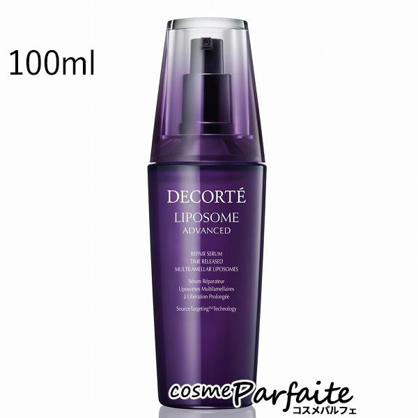 美容液 コスメデコルテ リポソーム アドバンスト リペアセラム 100ml