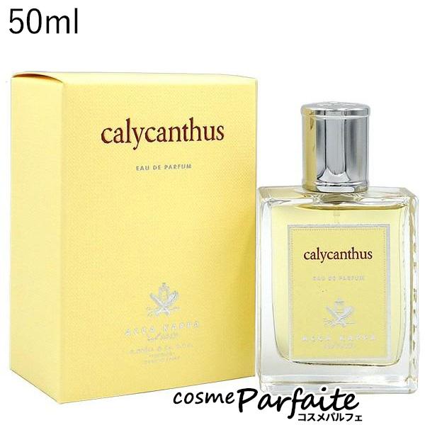 香水・レディース アッカカッパ -ACCA KAPPA- カリカントゥス オードパルファン EDP 50ml コンパクト便