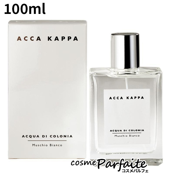 フレグランス・香水 ユニセックス アッカカッパ -ACCA KAPPA- ホワイトモス オーデコロン 100ml コンパクト便