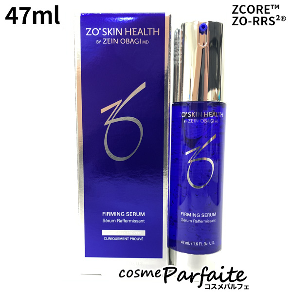 美容液 ゼオスキン ZO SKIN HEALTH ファーミングセラム 47ml ヤマト便k