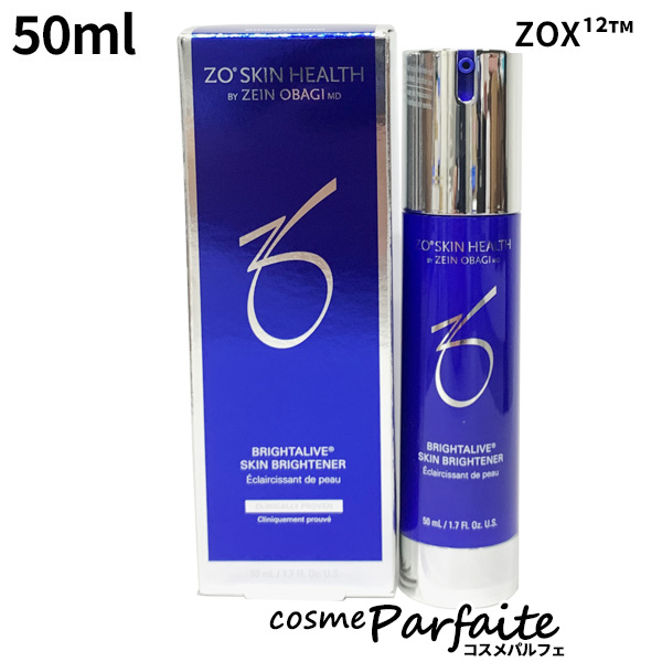 美容液 ゼオスキン ZO SKIN HEALTH ブライタライブ 50ml ヤマト便k