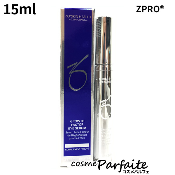目元用美容液 ゼオスキン ZO SKIN HEALTH Gファクターアイセラム 15ml コンパクト便