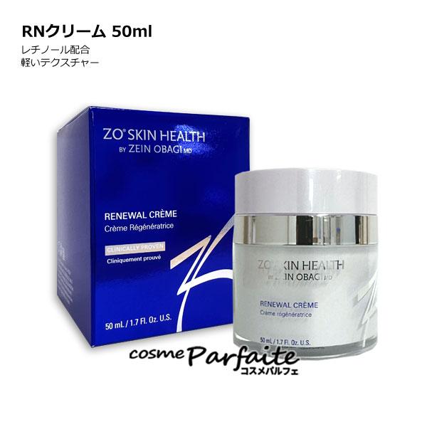 保湿クリーム ゼオスキン ZO SKIN HEALTH RNクリーム 50ml ヤマト便k
