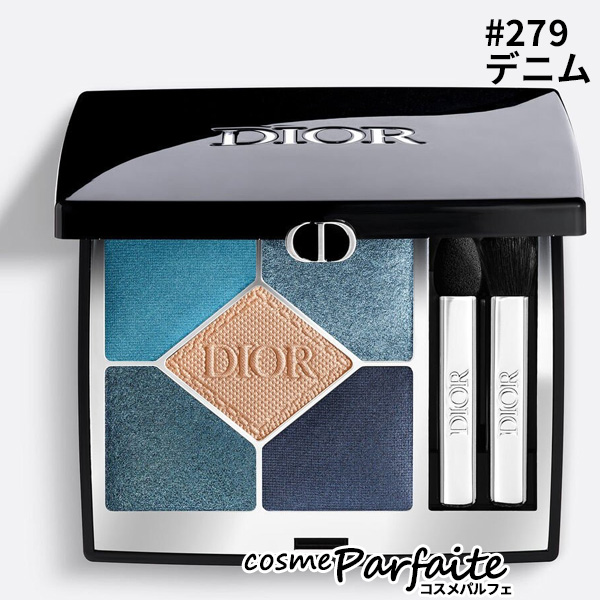 アイシャドウ クリスチャンディオール ディオールショウ サンク クルール #279 デニム 7g メール便対応